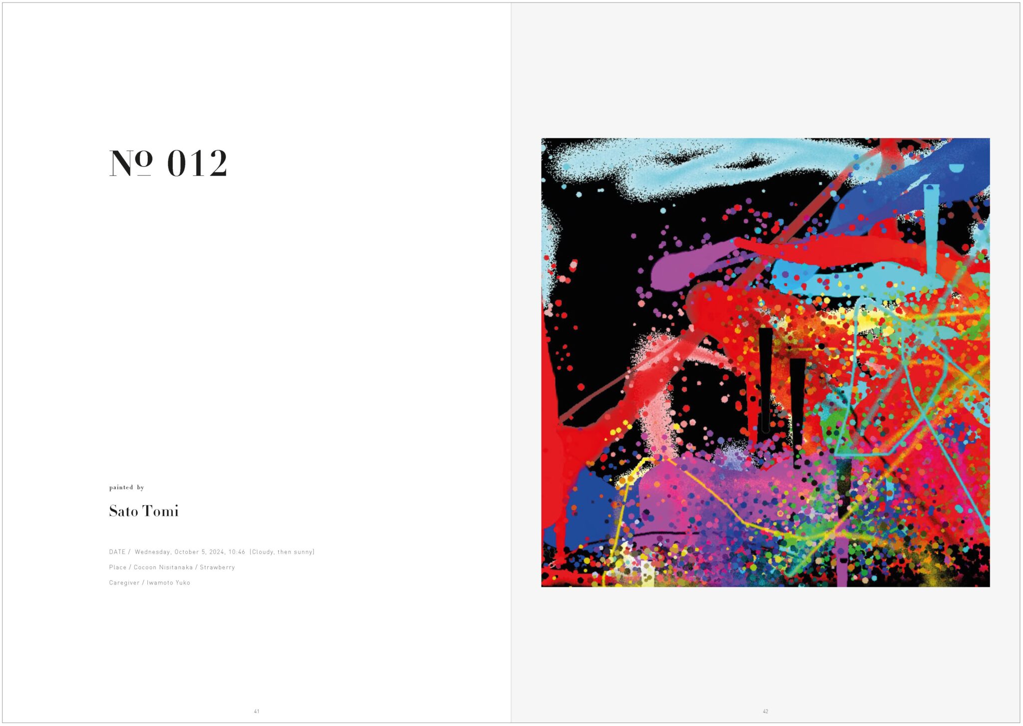 Gaze Art Book 完成～視線が紡ぐ奇跡 テクノロジーが生む感動～ – SWCあいの実